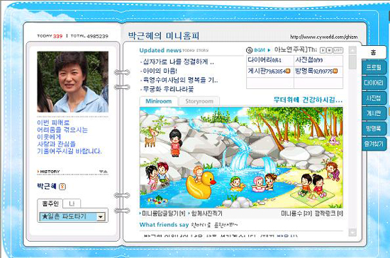 '어머니를 가슴에 묻은 32년'