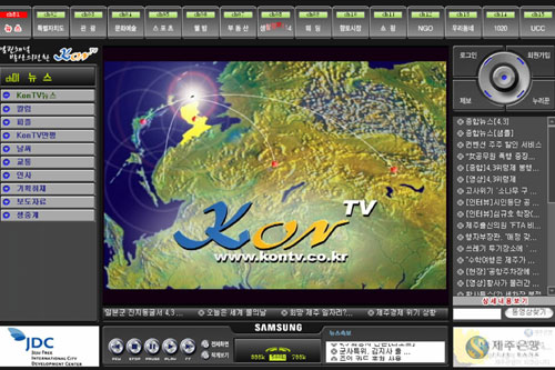 KonTV, 벤처기업 인증 획득
